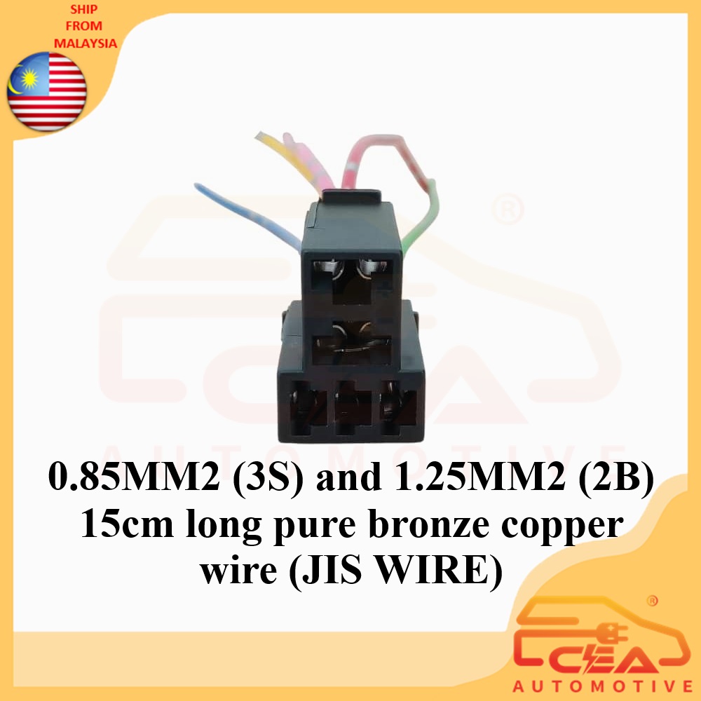 1PCS 5 PIN PROTON WIRA WAJA AIRCOND RELAY HEADLAMP RELAY SOCKET ...