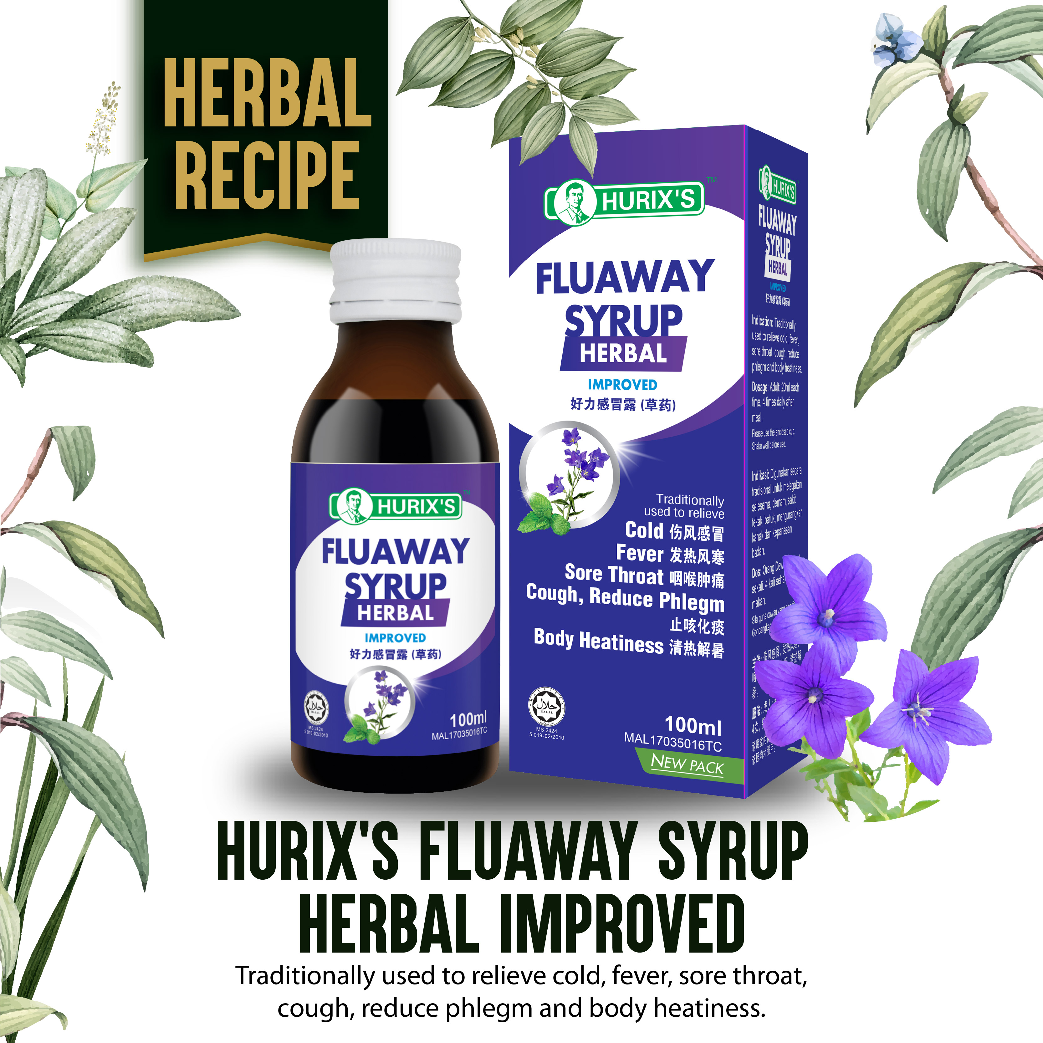 HURIX'S Fluaway Syrup Herbal Improved (100ml) - relieve cold, body ...