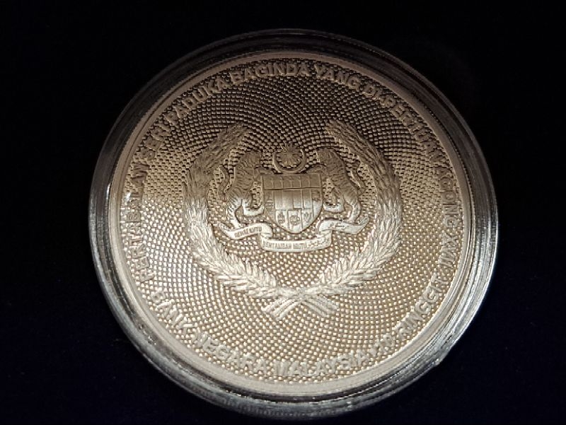 [NICE S/N 0608] 2024 Malaysia Commemorative Agong (Johor Sultan Ibrahim ...