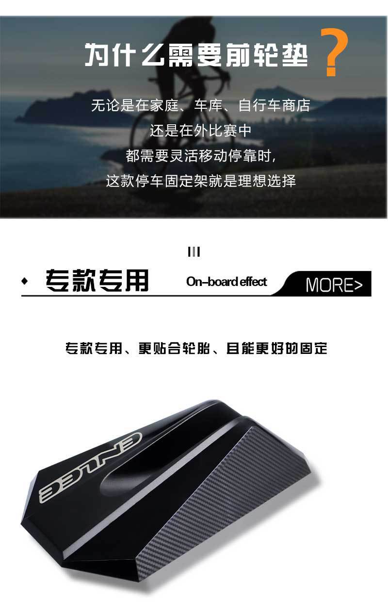 Basikal Mag Riser For Trainer RB Road Bike Tyre 23mm 25mm Cycling ...