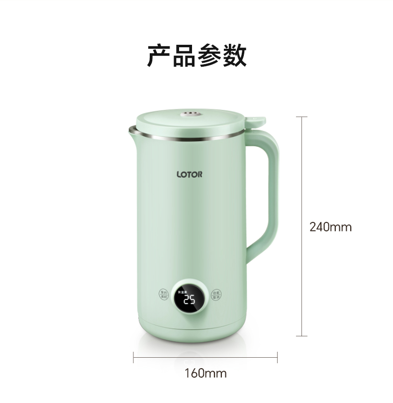 LOTOR迷你豆浆机660ml家用小型破壁免过滤多功能全自动料理机Heavy duty ice blender machine juice ...