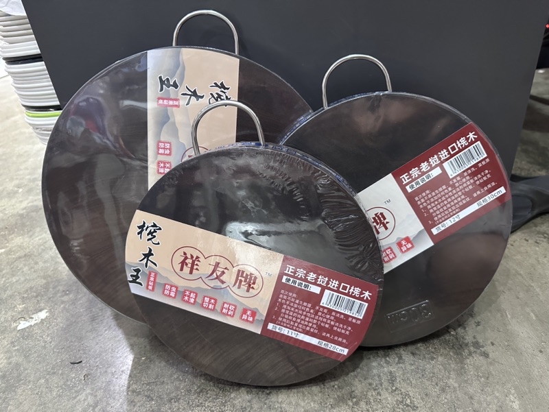 Mk.wares High Quality H40mm Round Solid Wood Chopping Board Papan ...