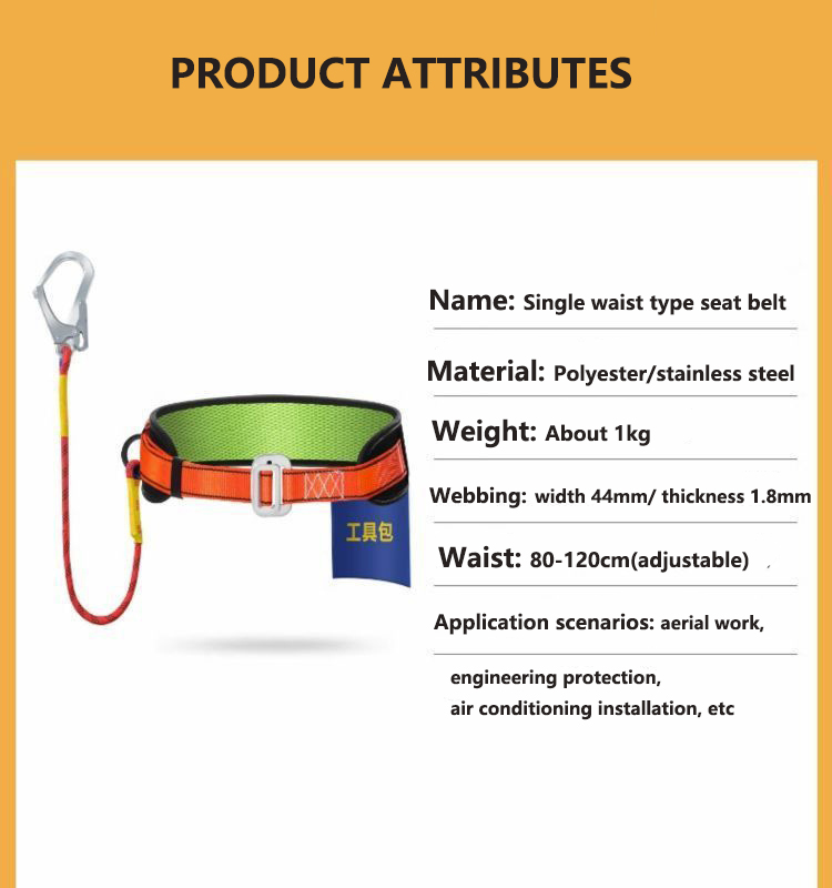 Single waist safety belt, high altitude operation fall safety rope ...