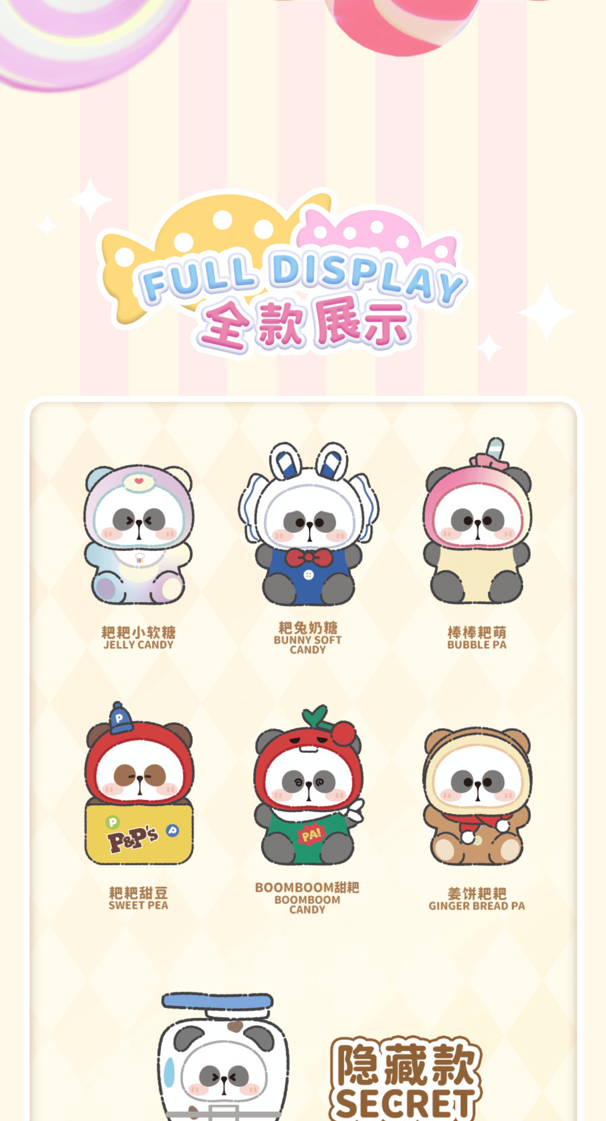 Original TOYCITY MR.PA Candy Vinyl Plush Toy Blind Box Series ...