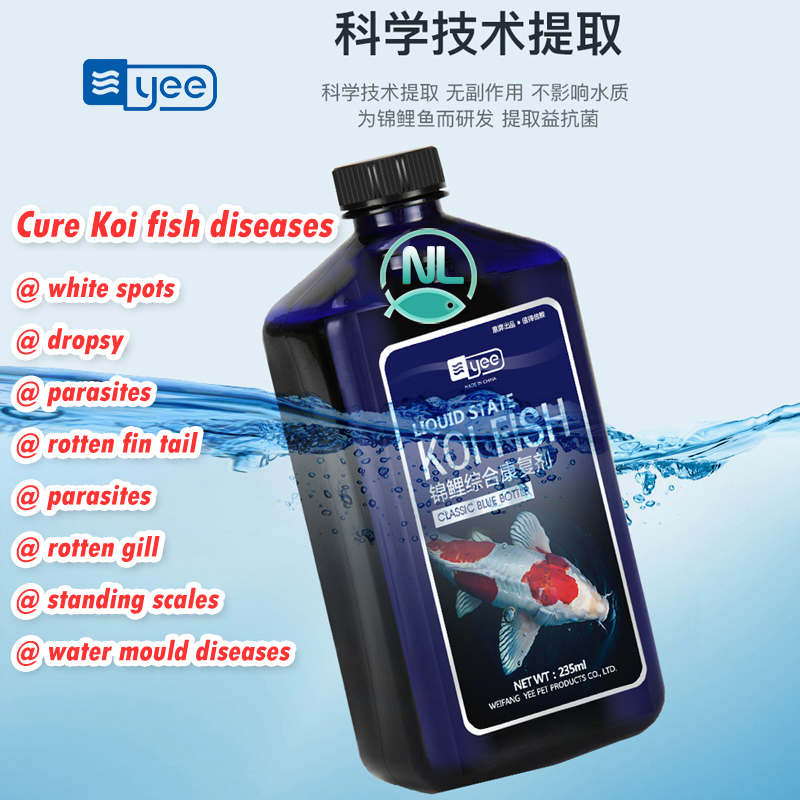 (Stock 2026) YEE Koi Fish Treatment Cure Koi Fish Parasites Diseases ...