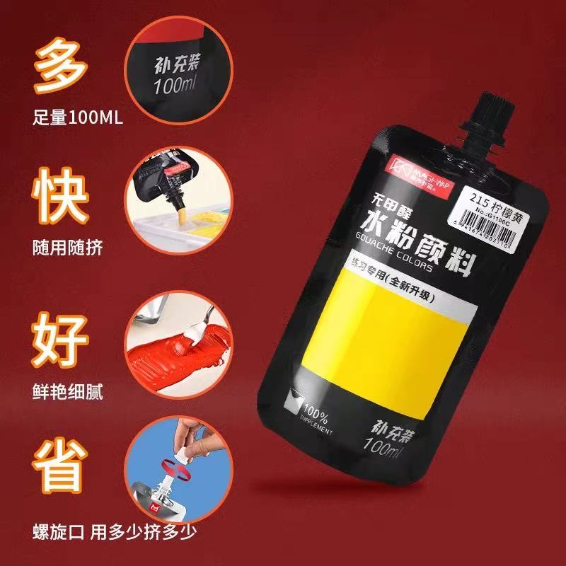 【Original】100ML Cat Air Pekat Cat air poster Cat Gouache Colour Poster ...