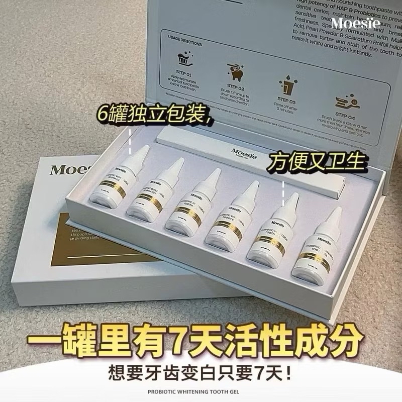 【现货秒发】Moesie 韩国医美级美白牙凝胶20g(100%正品)| Moesie Probiotic Whitening Tooth ...