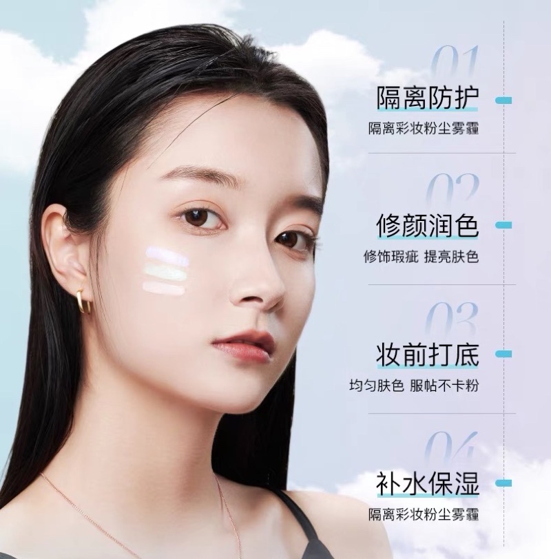 🔥READY STOCK🔥 ZEESEA Multi-Effect Makeup Primer Face Primer Color ...