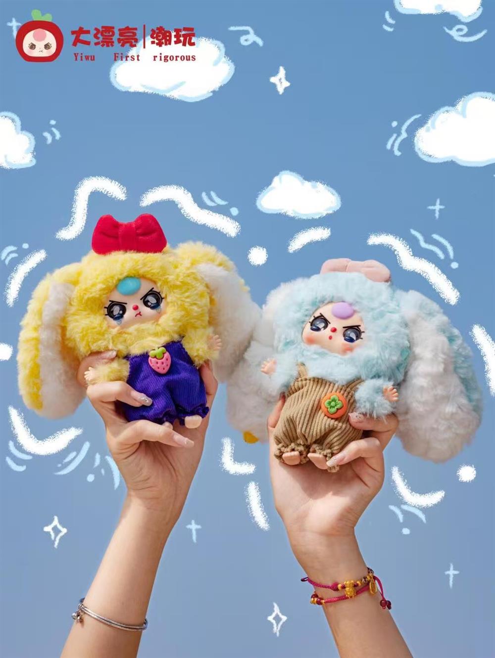 Baby Three Macaroon Bunny V2 Series Vinyl Face Blind Box Plush | Shopee ...