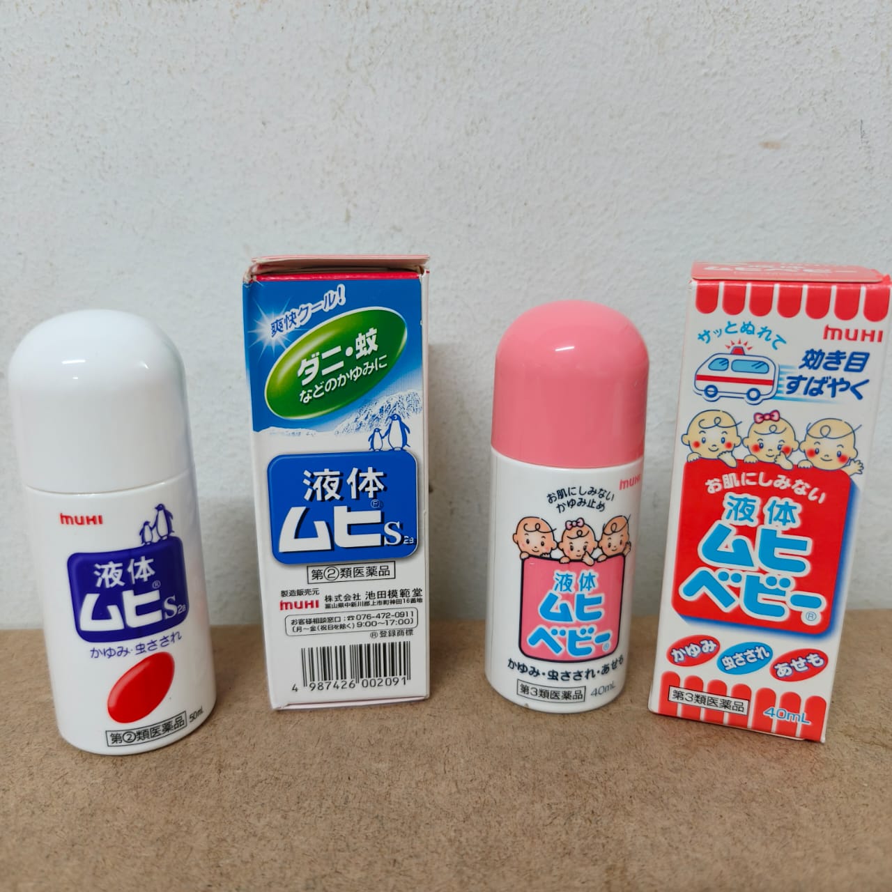 Muhi Baby Insect Bites Anti-Itch Liquid Muhi S2a Mopiko Mopidick Roll ...