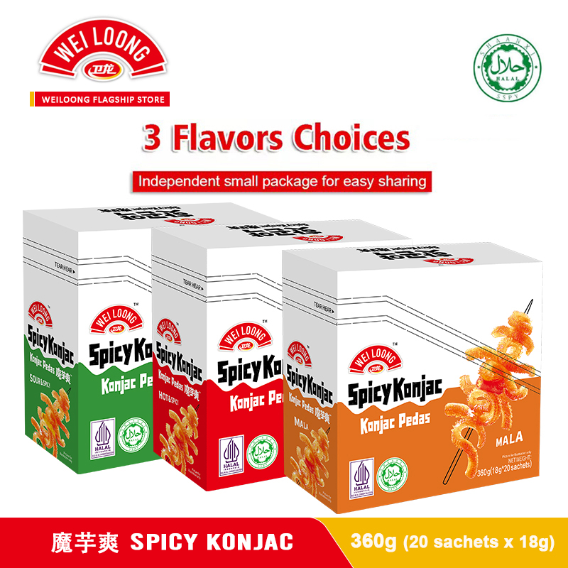 WEILOONG Spicy Konjac Snack Spicy Food (360g x 2 x 40 Packs) | Shopee Malaysia