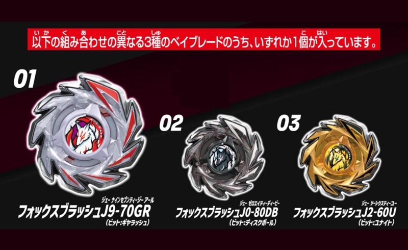 SAMEDAY DELIVERY TAKARA TOMY BEYBLADE X CX-06 RANDOM SELECT FOX BRUSH | Shopee Malaysia