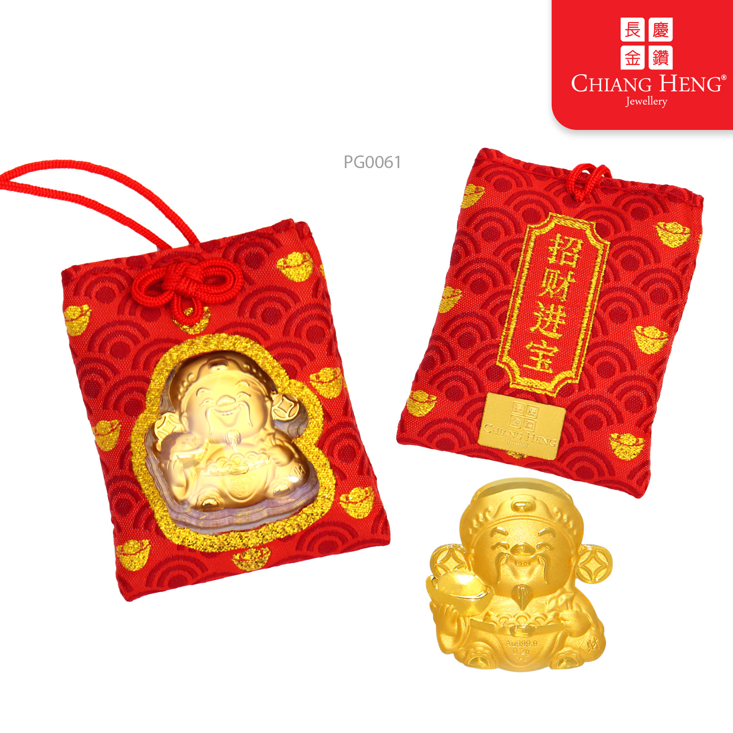 Chiang Heng 999 Gold Amulet Collection | Shopee Malaysia