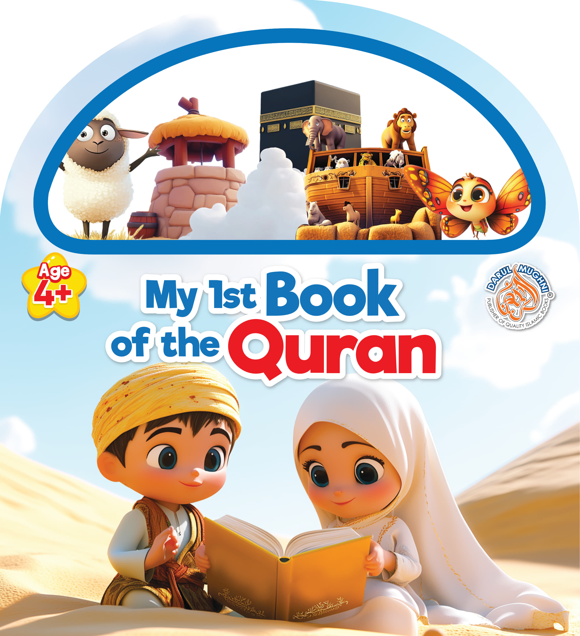 My First Book of The Quran (Boardbook/ English Kids Book / StoryBooks ...