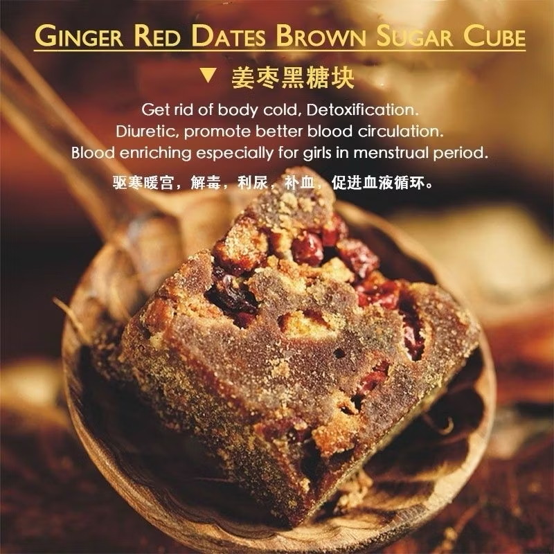 【KT】Natural Brown Sugar Cube/Ginger Brown Sugar Cube/Ginger Red Date ...