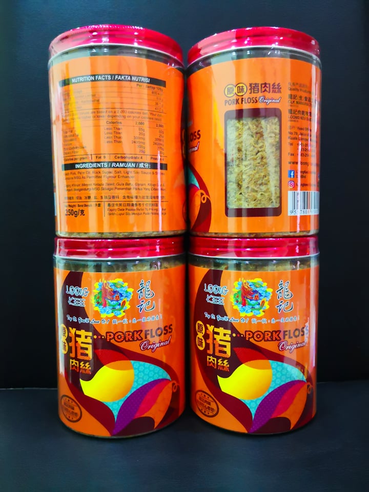 Loong Kee Pork Fluff (Yoke Soong) #龙记猪肉松 龙记肉干 试一试 你一定很中意 100g/ 250g 新鲜 ...