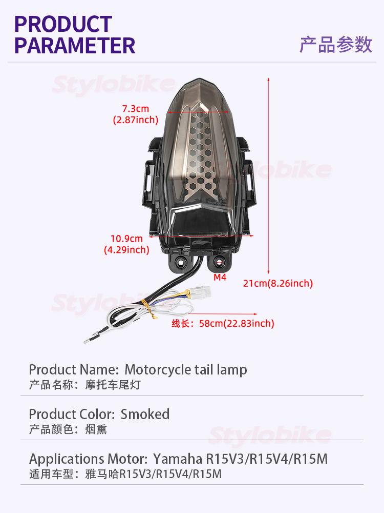 R15 V3 V4 R15M Yamaha Tail Light Lampu Belakang RGB Rear Lamp LED ...