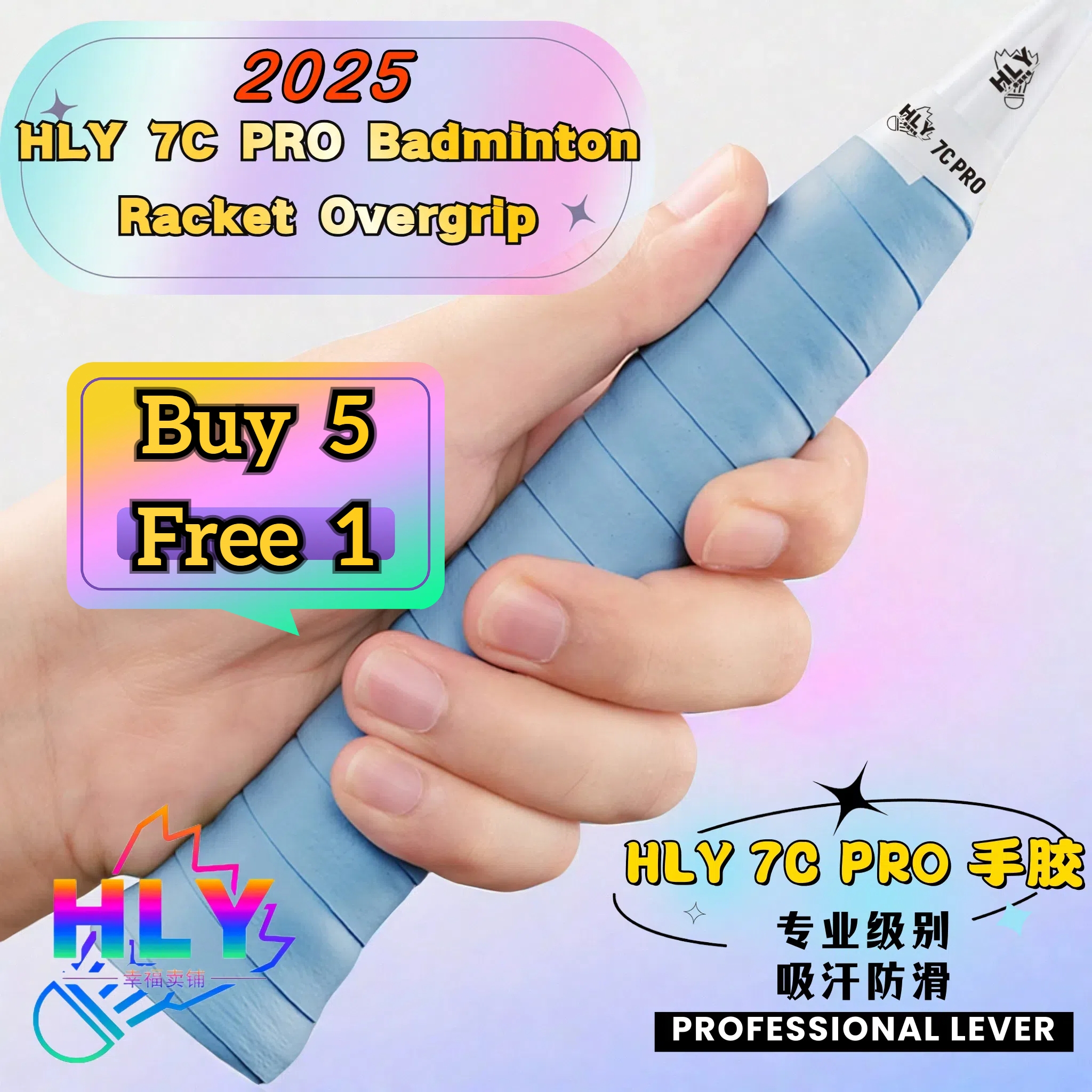 （BUY 5 FREE 1）HLY 7C PRO Badminton Racket Overgrip non-slip Sweat ...