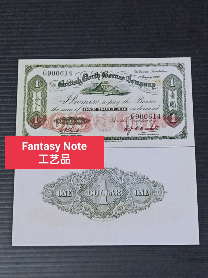 British North Borneo 1 Dollar Copy Note for Collection 神山 工艺品 | Shopee ...