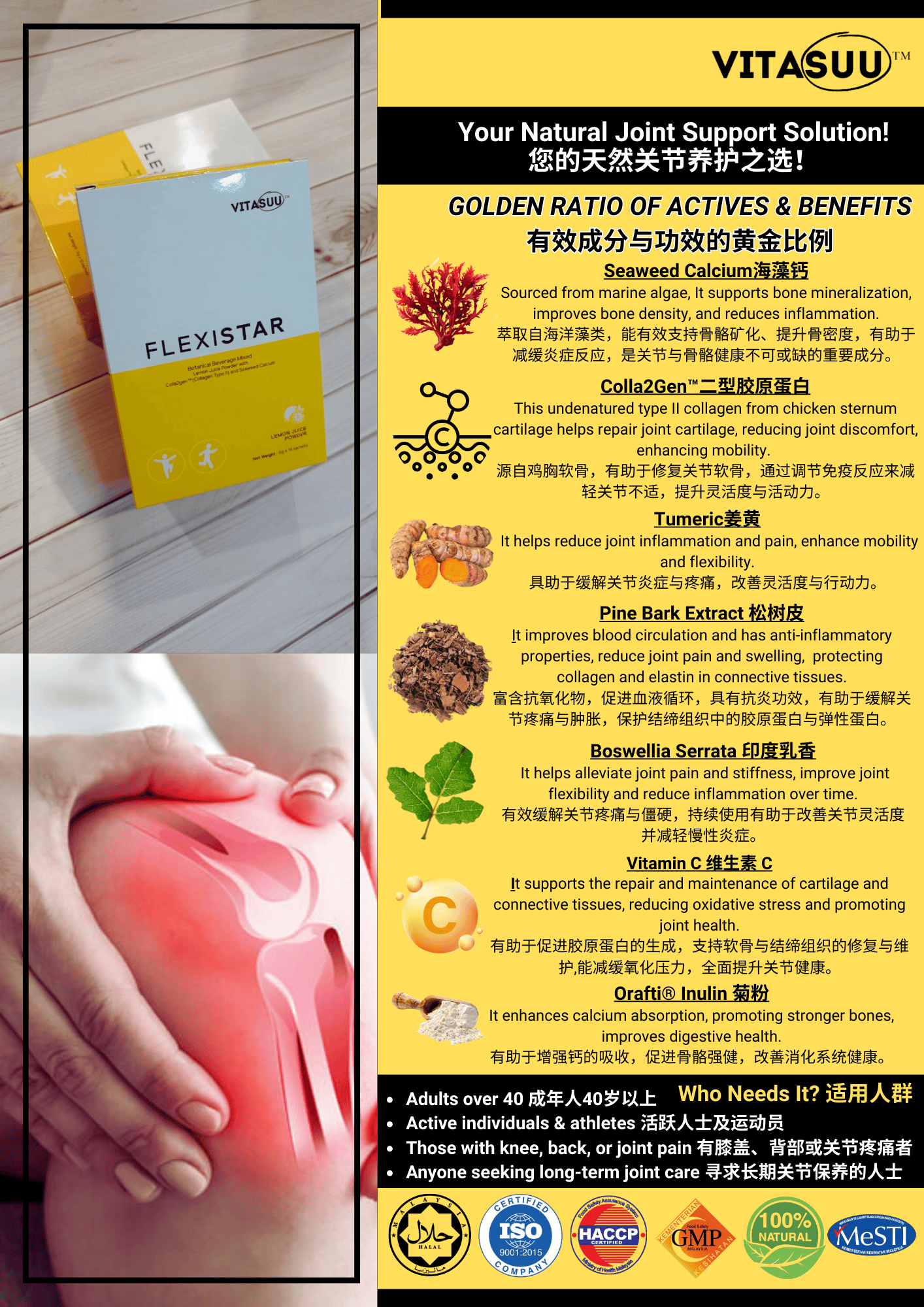 VITASUU FlexiStar Serbuk Penyokong Sendi Tulang 15s 补骨强关节消炎消肿营养素 ...