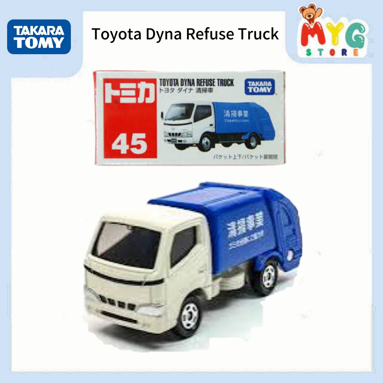 Toyota Dyna Refuse Truck 45 Tomica Takara Tomy Die-cast Model Original ...