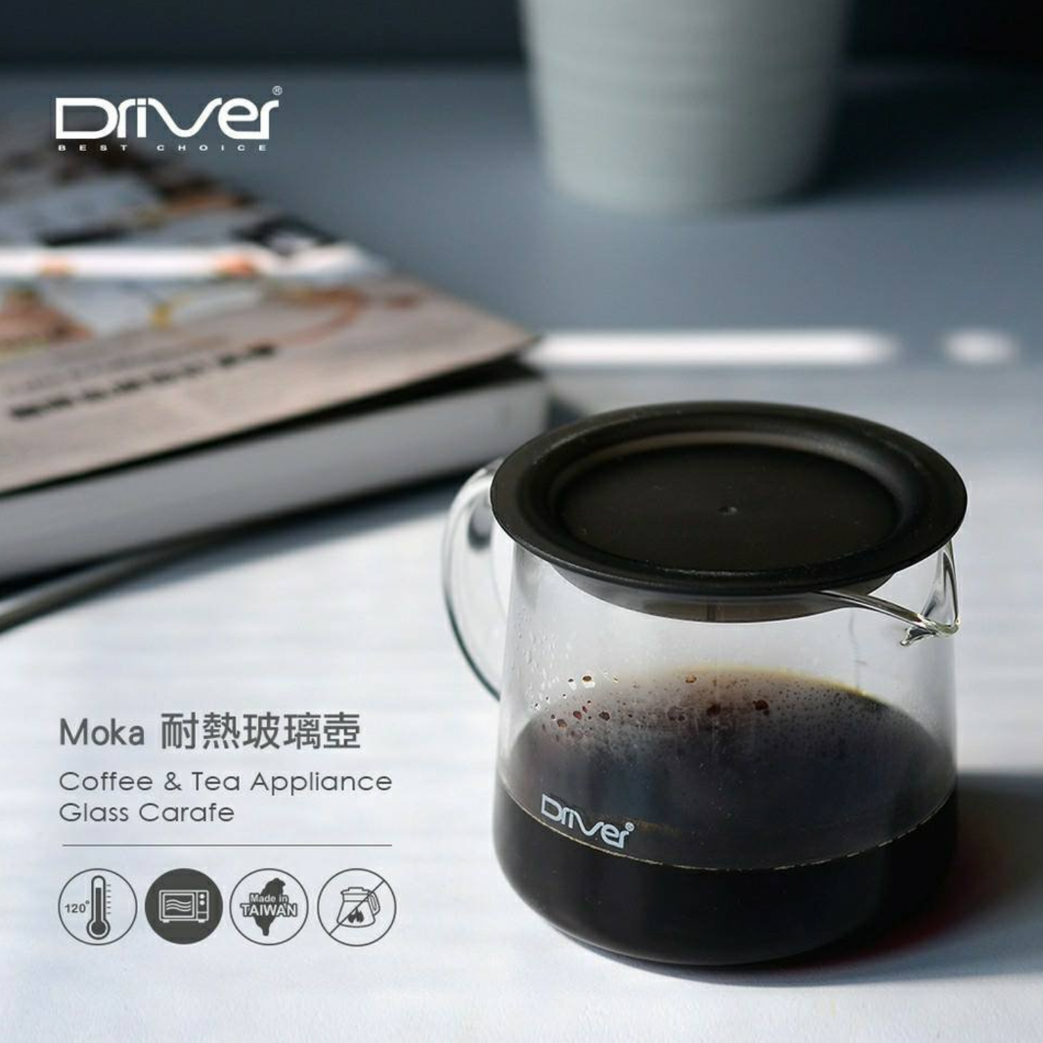 [Coffee Icon] Driver Moka Glass Server 400ml / 600ml 耐熱玻璃分享壺 Coffee Pot / Coffee Server | Shopee ...