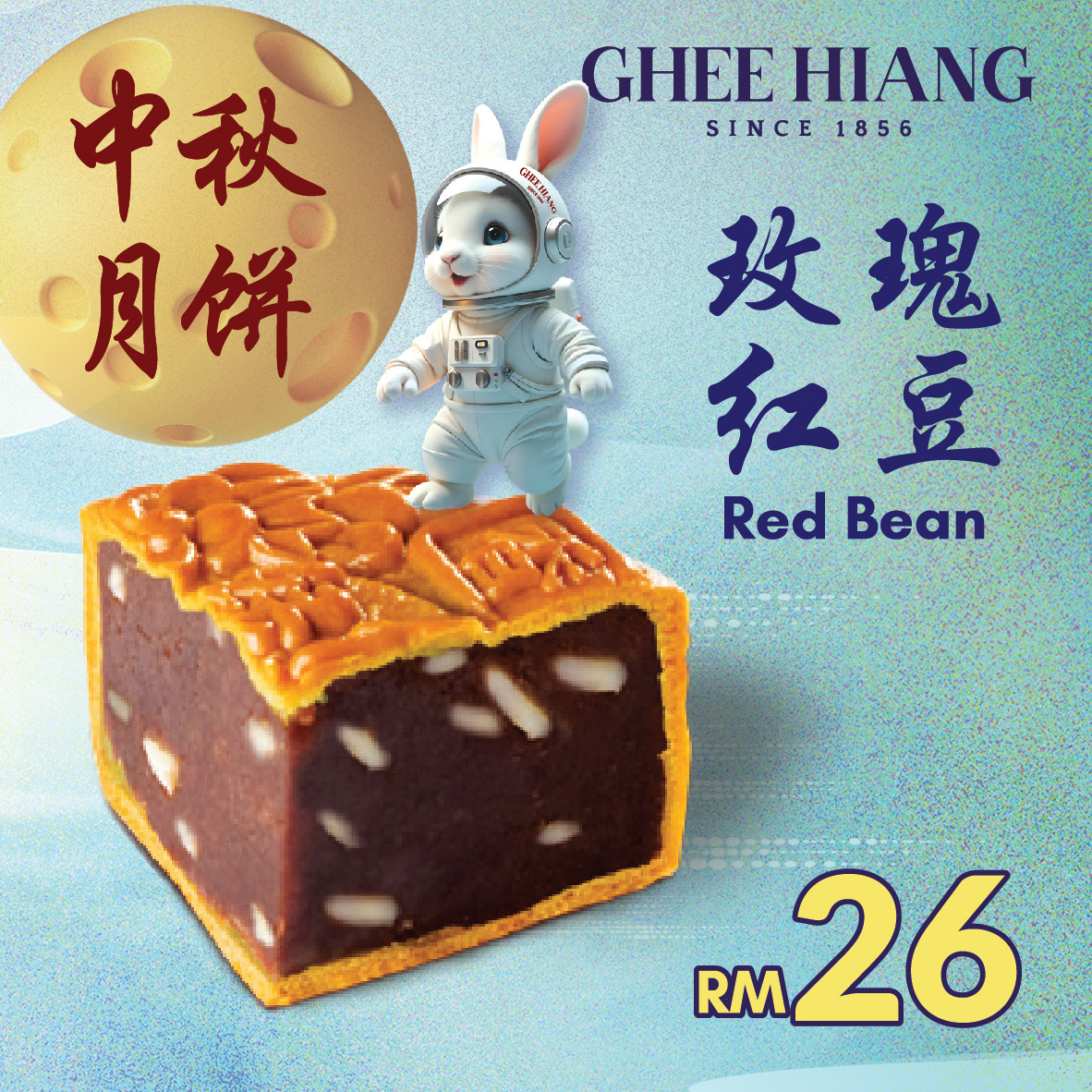 Ghee Hiang Mooncake - Red Bean 玫瑰红豆月饼 Kuih Bulan Kacang Merah | Shopee ...
