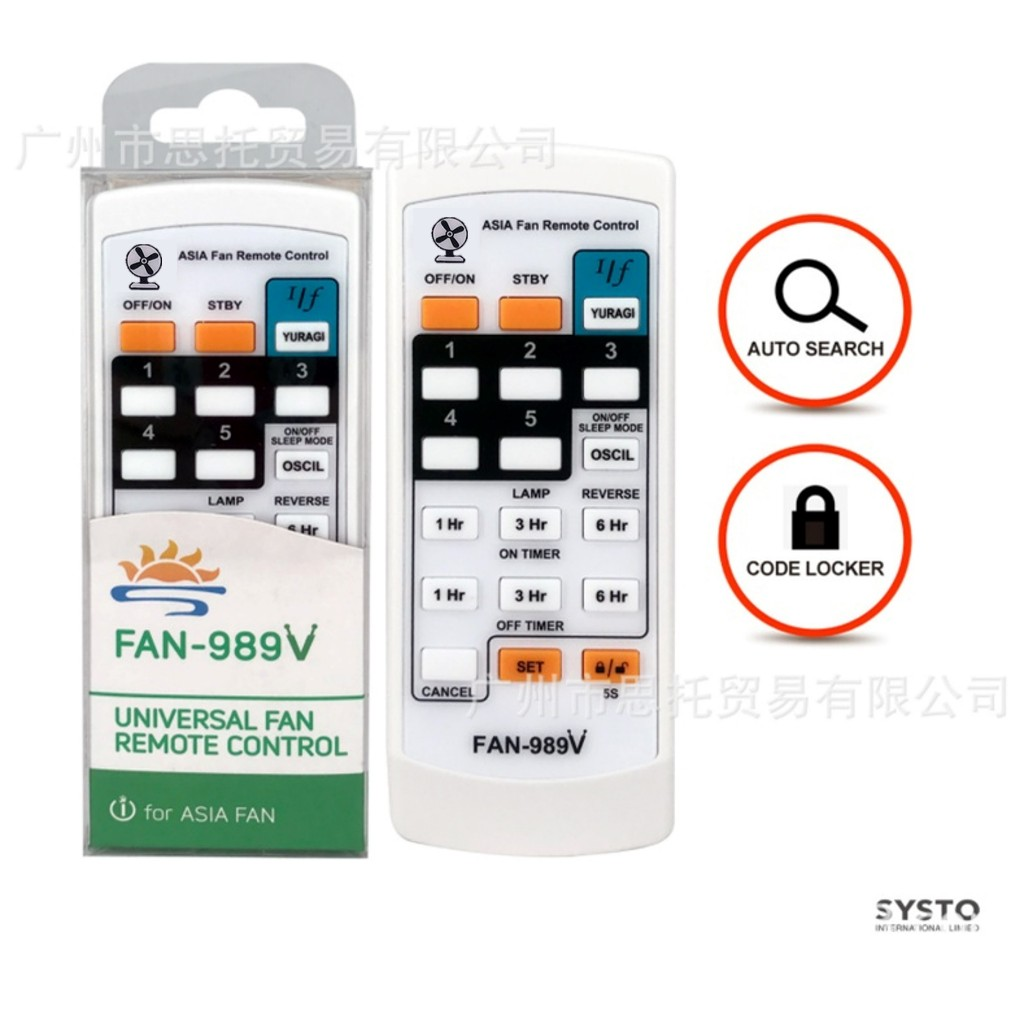 Universal Fan Remote Control - Wall & Ceiling Fan (Model RMF989 ...
