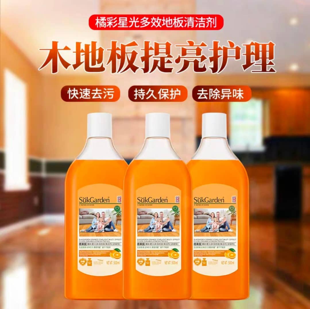 SukGarden Orange Starlights Multi-Purpose Floor Cleaner Concentrated ...