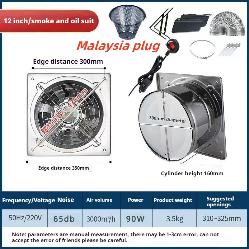 MY Plug🔥Exhaust Fan 8/10/12 Inch Wall Type Light Duty Industrial ...