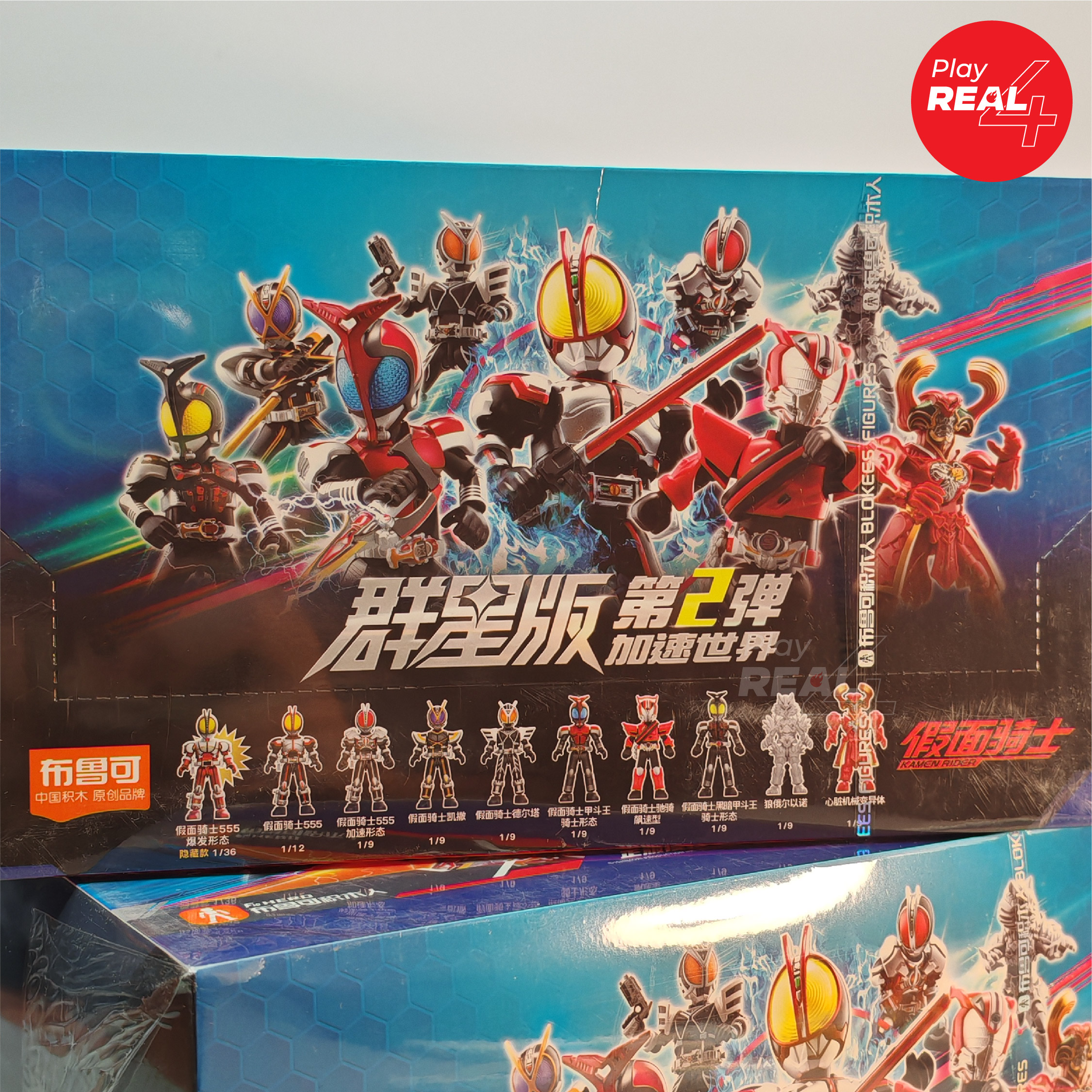 (READY STOCK) Bruco/Blokees Kamen Rider Blind Box Galaxy Version Vol 02 Assorted Collection ...