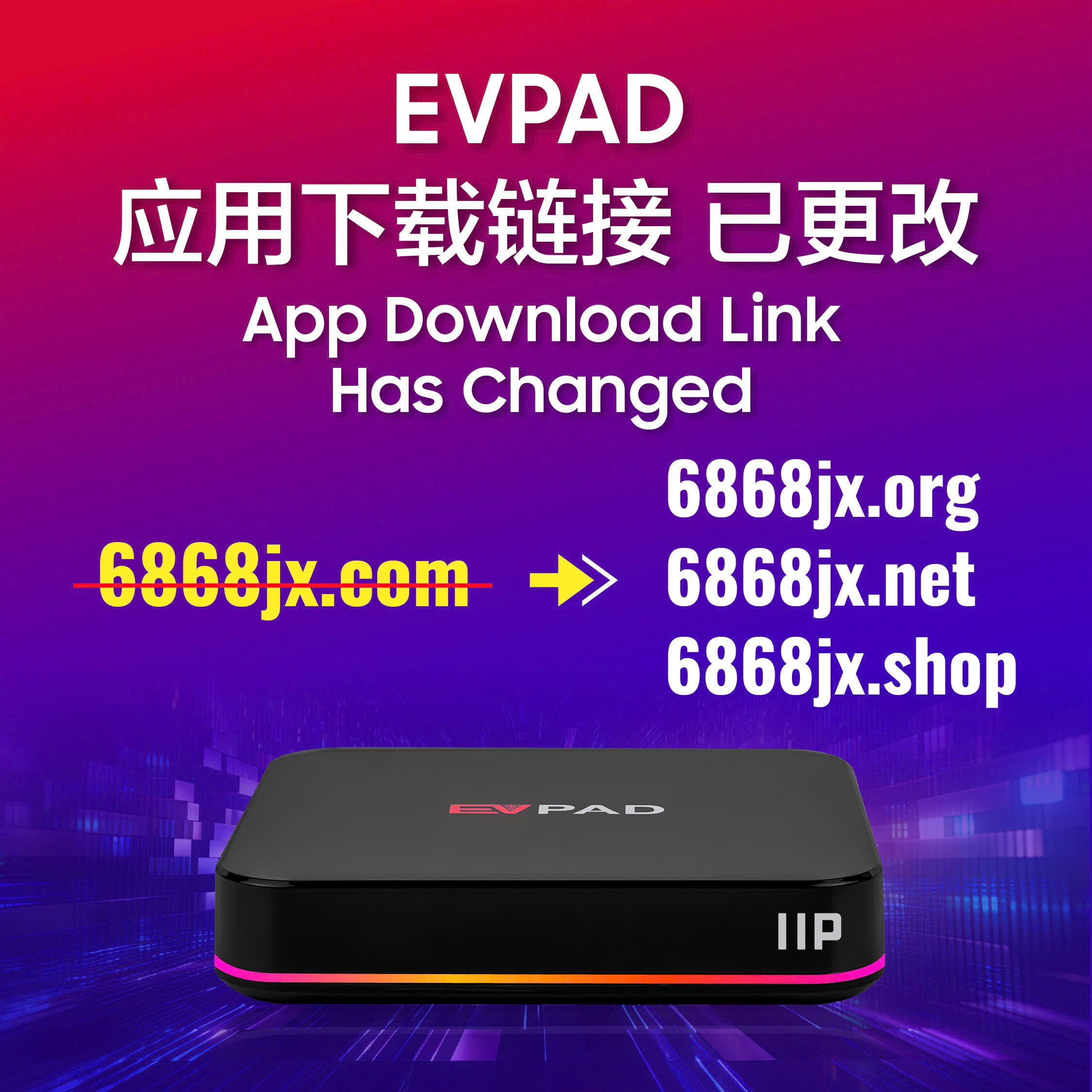 原廠 Evpad 10P 安卓電視盒。 12 個月保固。版本 2024 | Shopee Malaysia