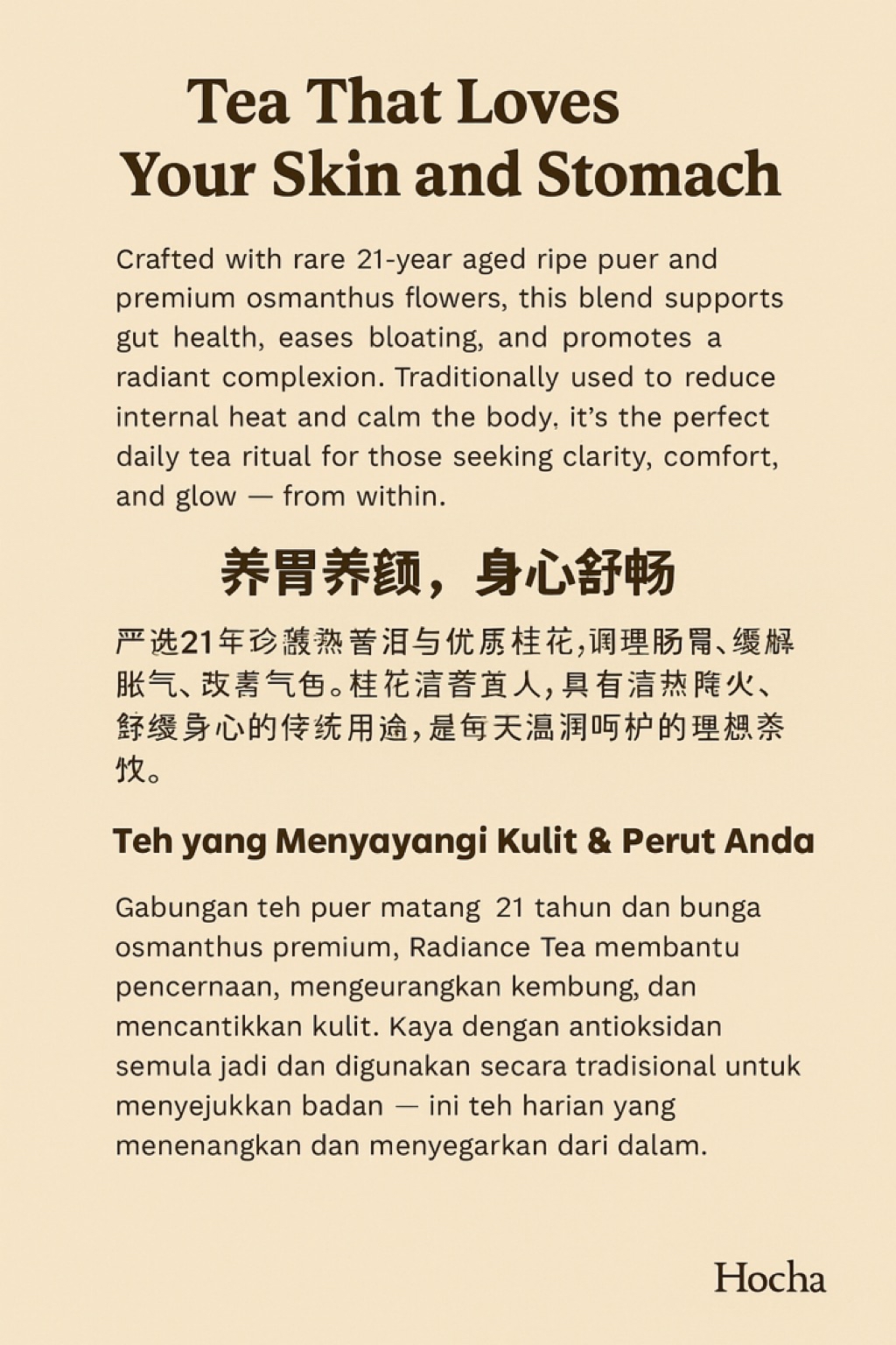 Hocha Radiance Tea | 21 Years Aged Puer Tea + Osmanthus | Skin Glow ...