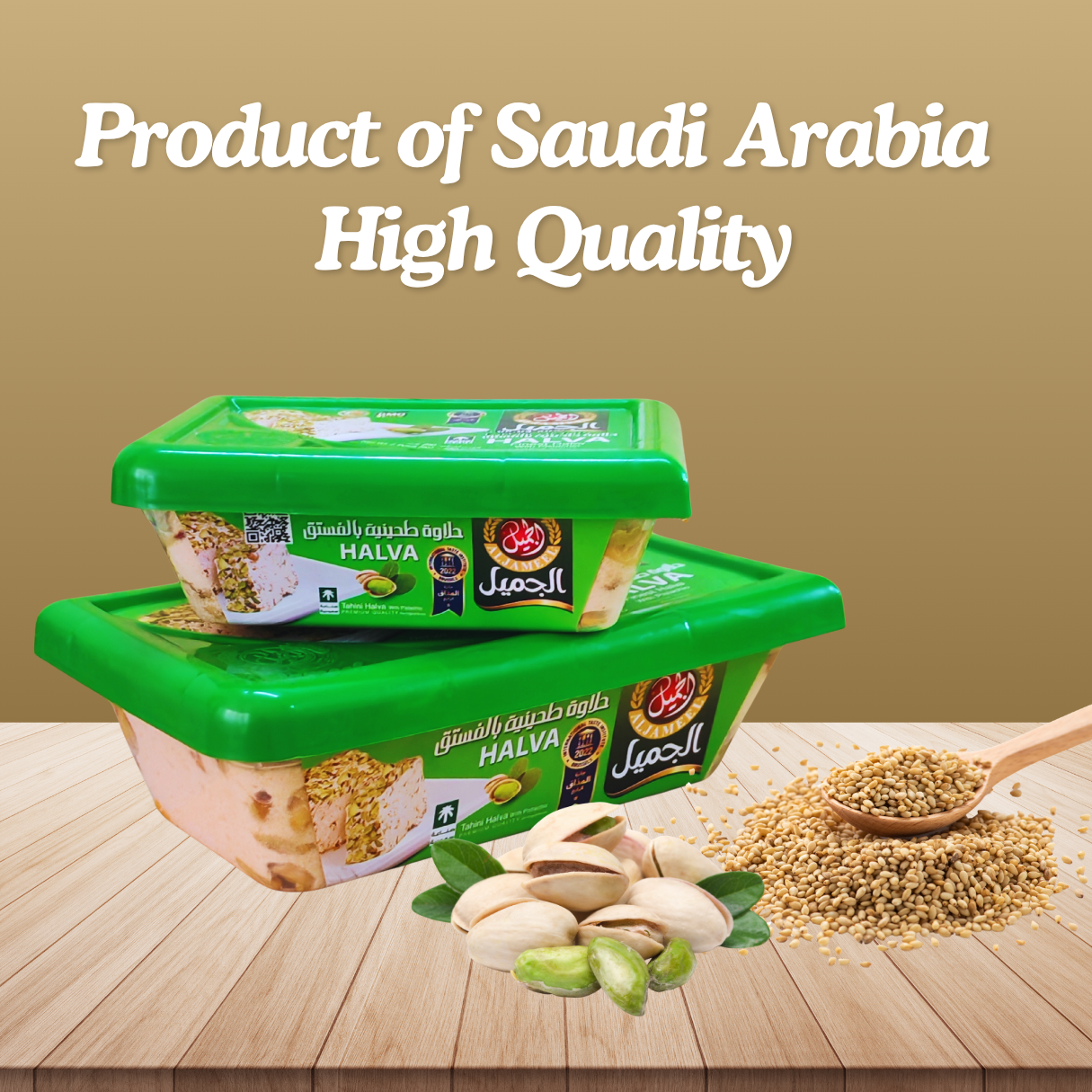 Halva / Halawa / Aljameel Halva Finest Halva with Pistachio / Sweet ...