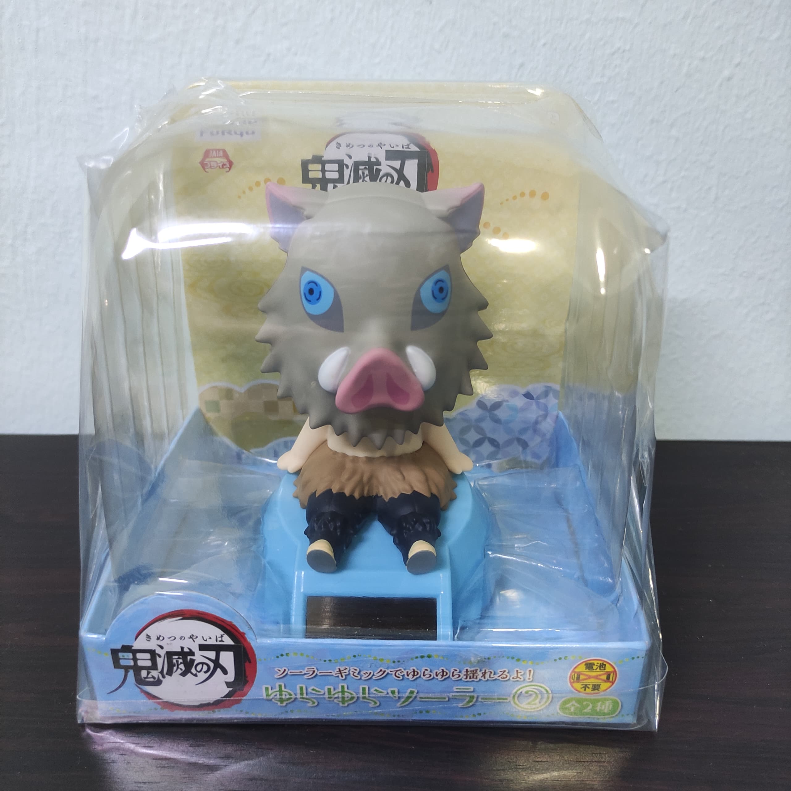 Japan FuRyu Demon Slayer Inosuke Hashibira Solar Power B1885 | Shopee ...