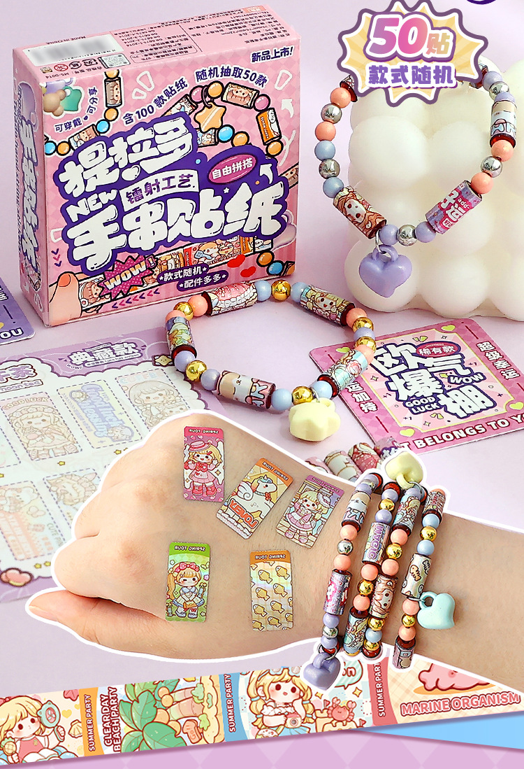 Whitespace Telado Diy Sticker Roll Bracelets with Sticker Book Kids ...