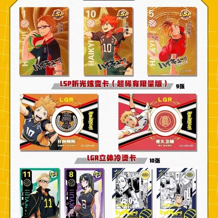 Haikyuu YRH9 Latest Volleyball Youth Trading Card Collection Anime Card ...