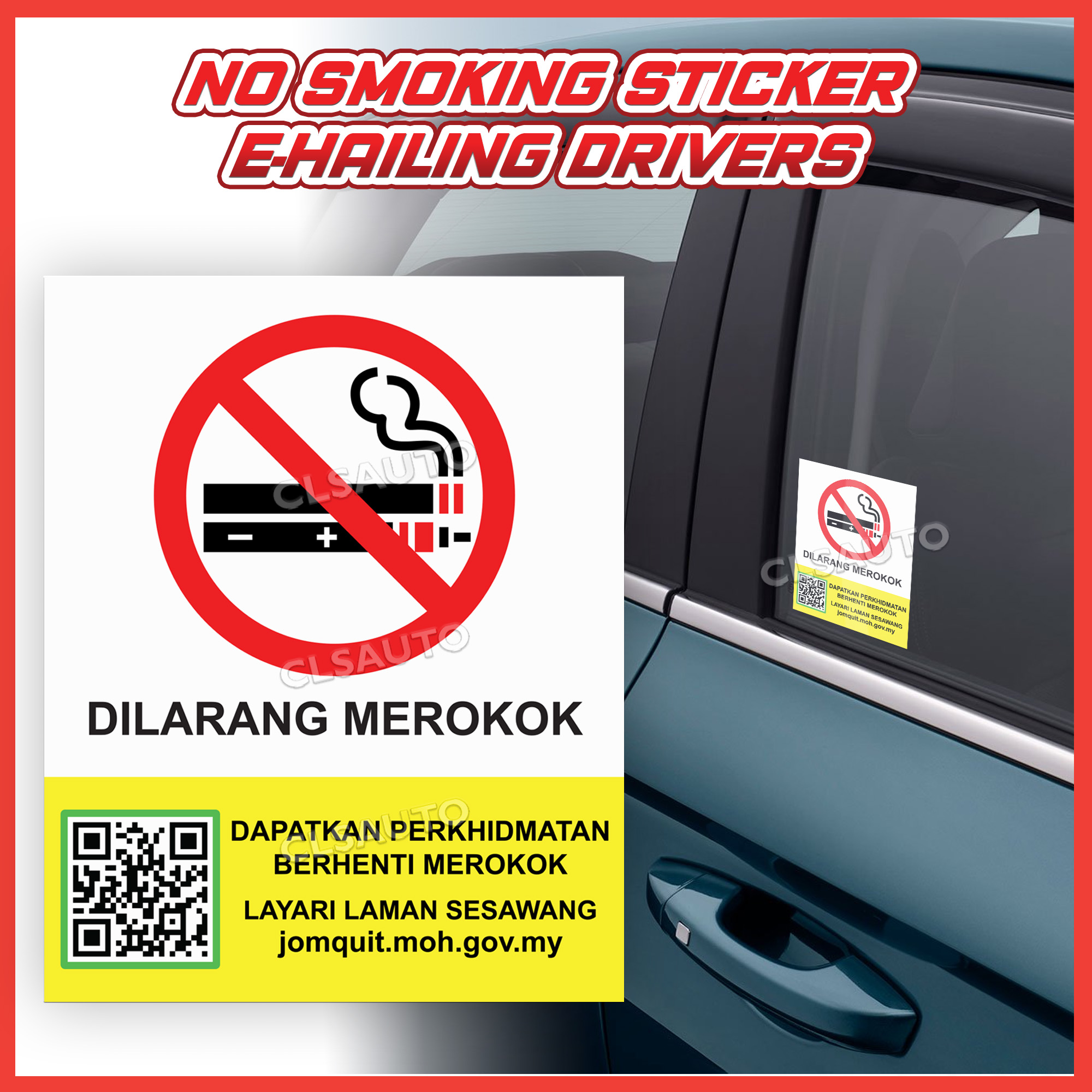 No Smoking Sticker Grab [10x8cm] Car Driver Ehailing Dilarang Merokok ...