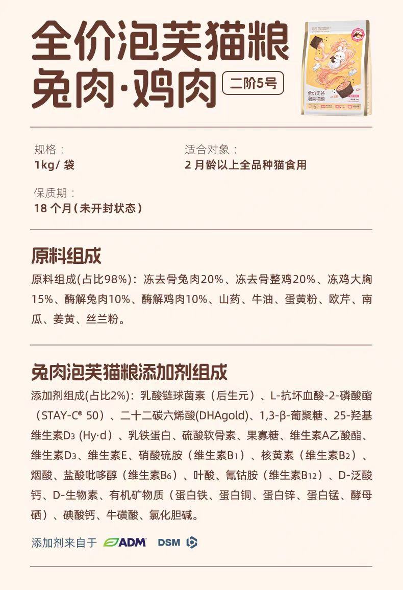 CAT DADDY'S KITCHEN PUFF CAT FOOD 1KG | Shopee Malaysia