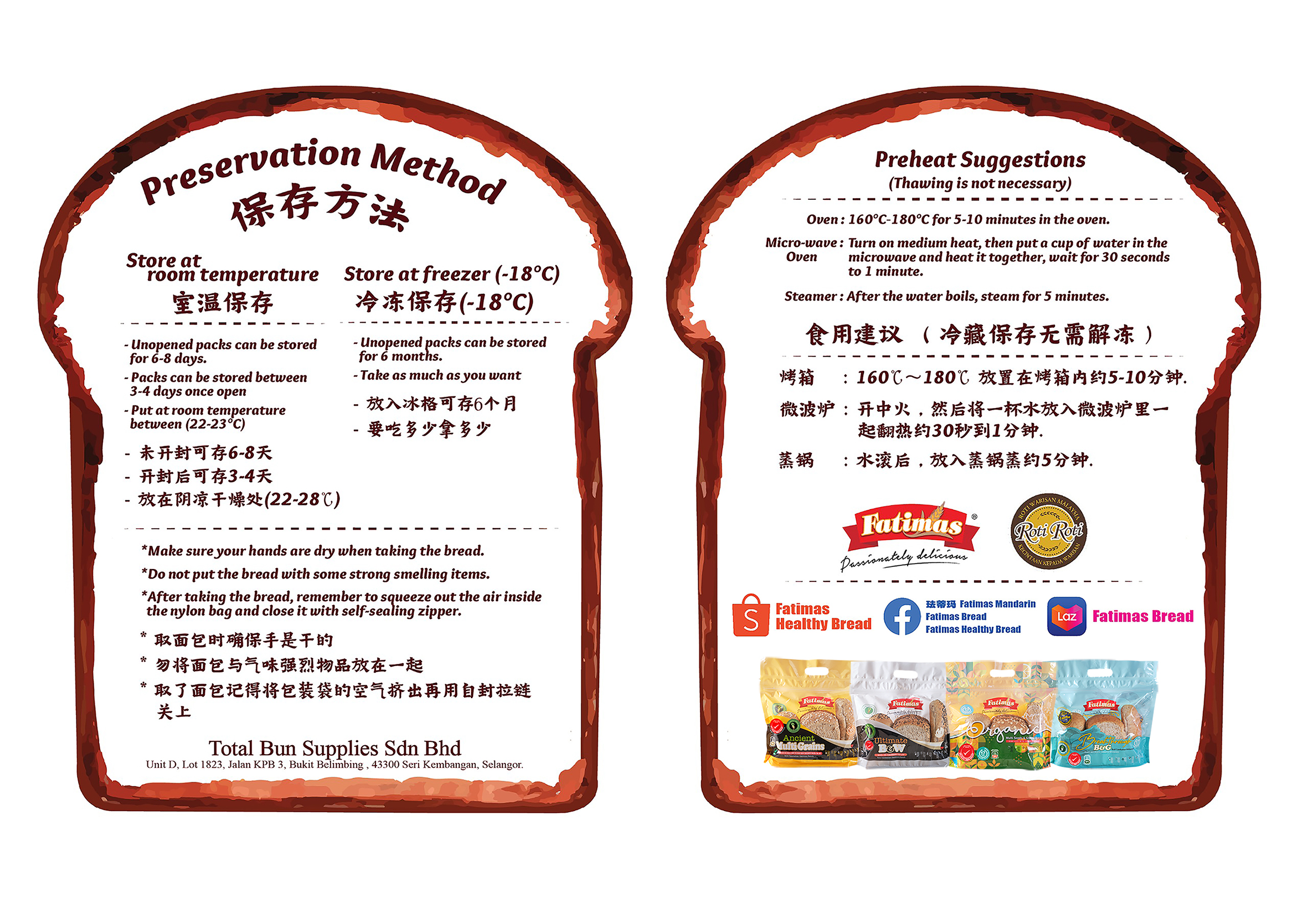 [Merdeka Deal Bundle C] Roti Roti Kampung France Fusion Sour Dough x 1 ...