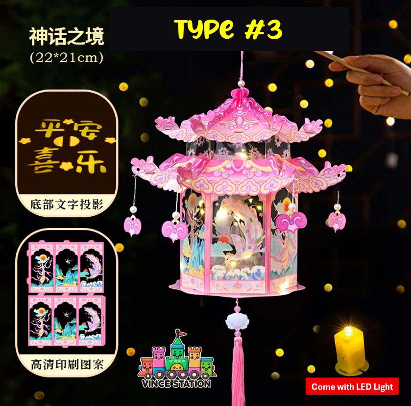 DIY Bahan PVC Tanglung Tema Istana DIY PVC Materials Mid Autumn ...