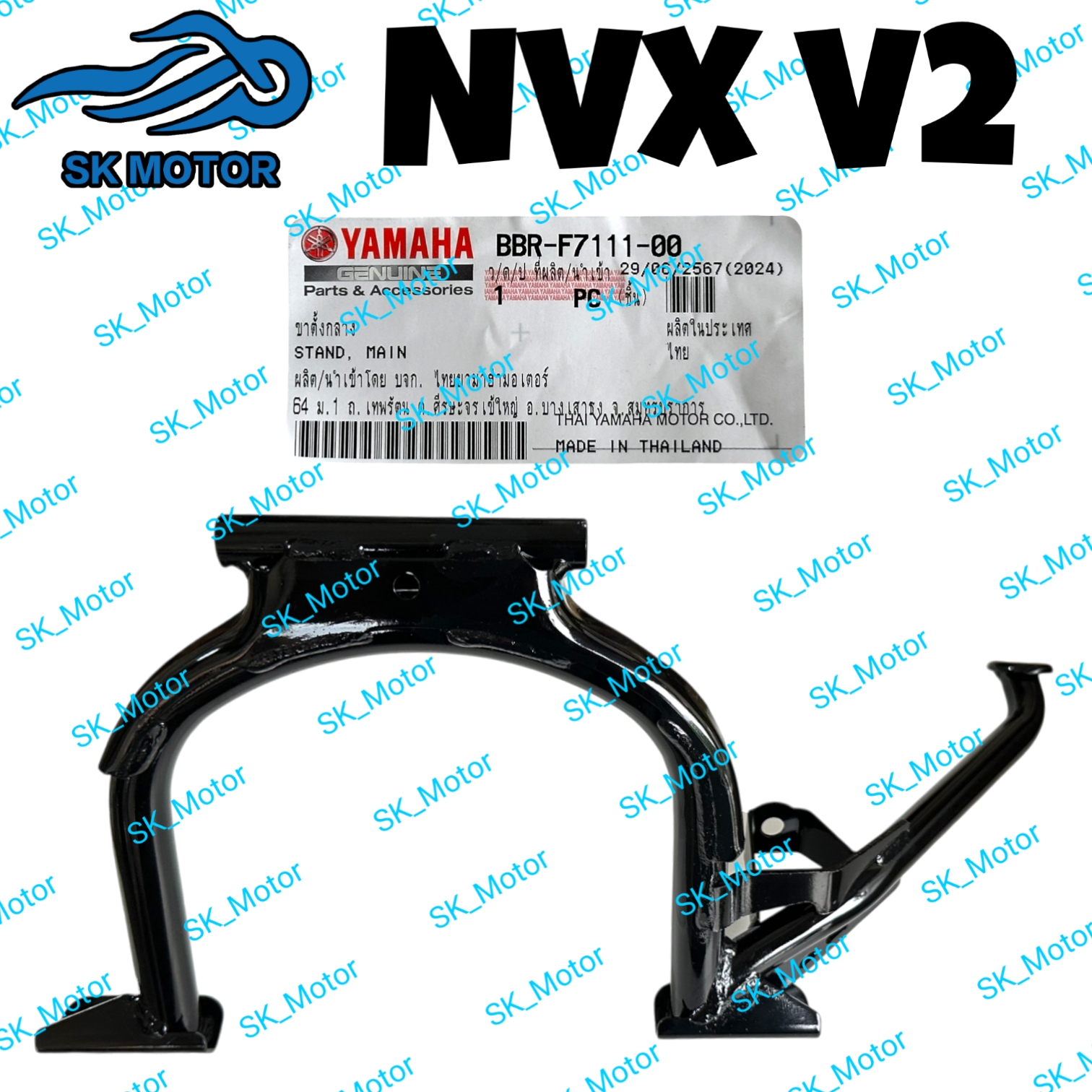 Yamaha NVX155 NVX 155 V1 V2 Original Main Stand / Double Stand / Center Stand / Tongkat Tengah ...