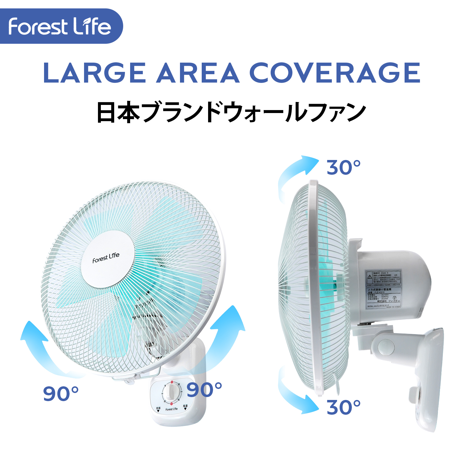 Forest Life 110V 14" Wall Fan With Remote Control Electric Fan 5 Blades ...