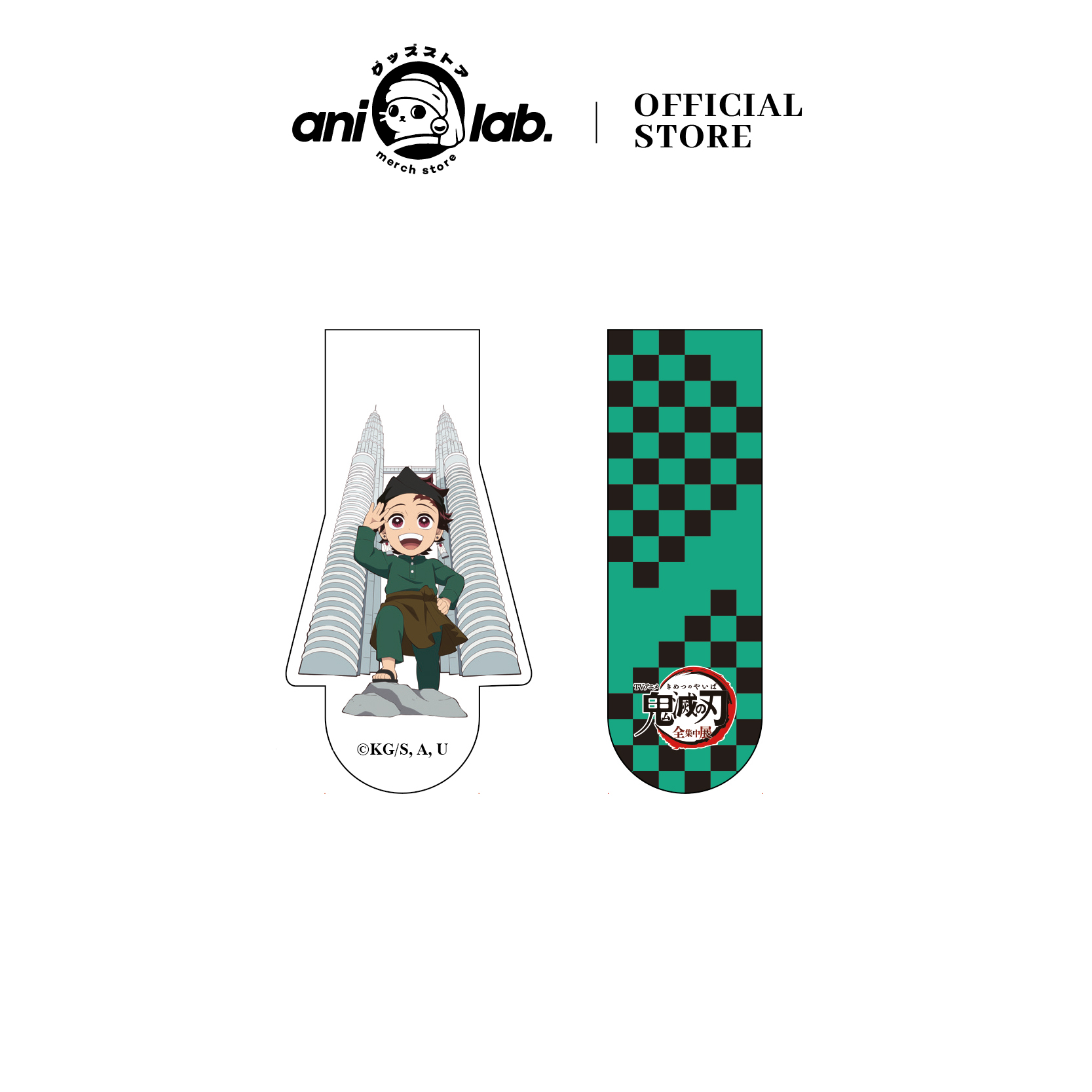 Anime Demon Slayer Magnet Bookmark [Limited Edition] (Tanjiro Nezuko ...