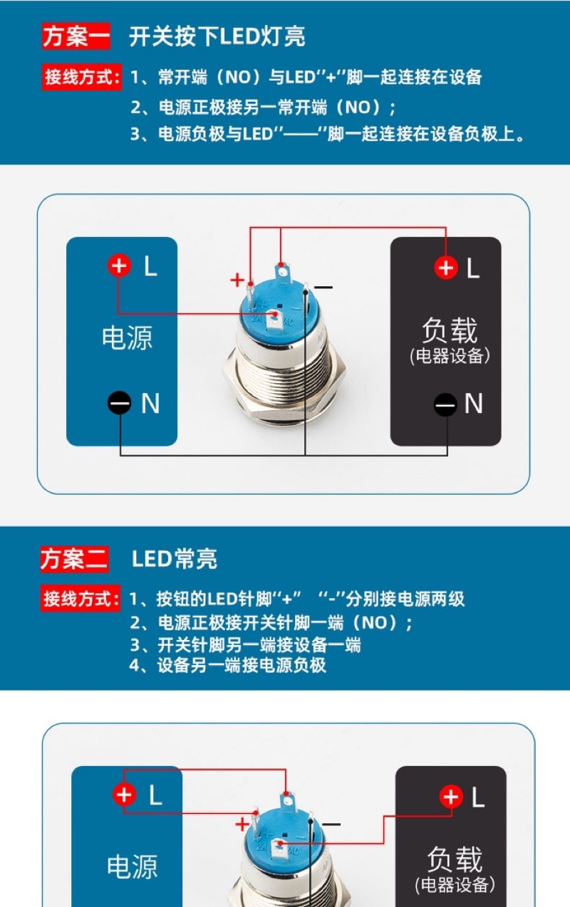 SW-12MM HEAVY DUTY PUSH BUTTON ON-OFF SWITCH 12V-24V DC WITH SOCKET ...