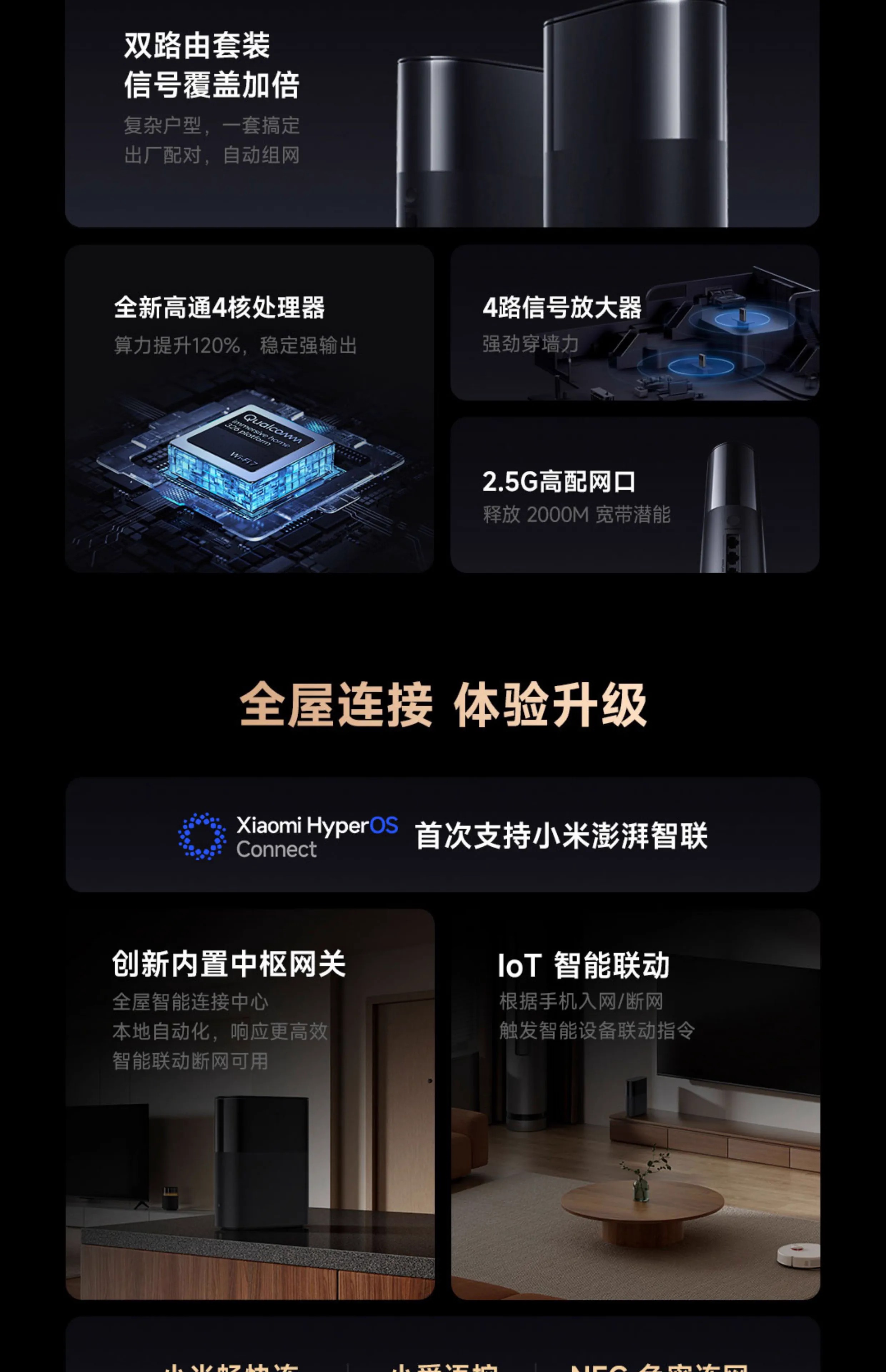 Xiaomi Whole House Router BE3600 Pro WiFi 7 Xiaomi全屋路由 BE3600Pro 套装 ...