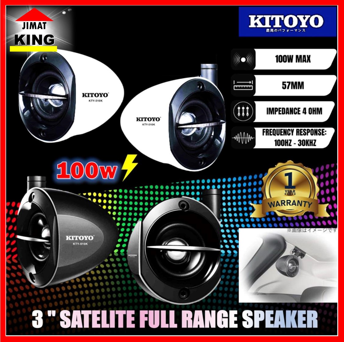 Kitoyo Car Full Range Speaker Satelite Speaker 3 Inch Full Range ...