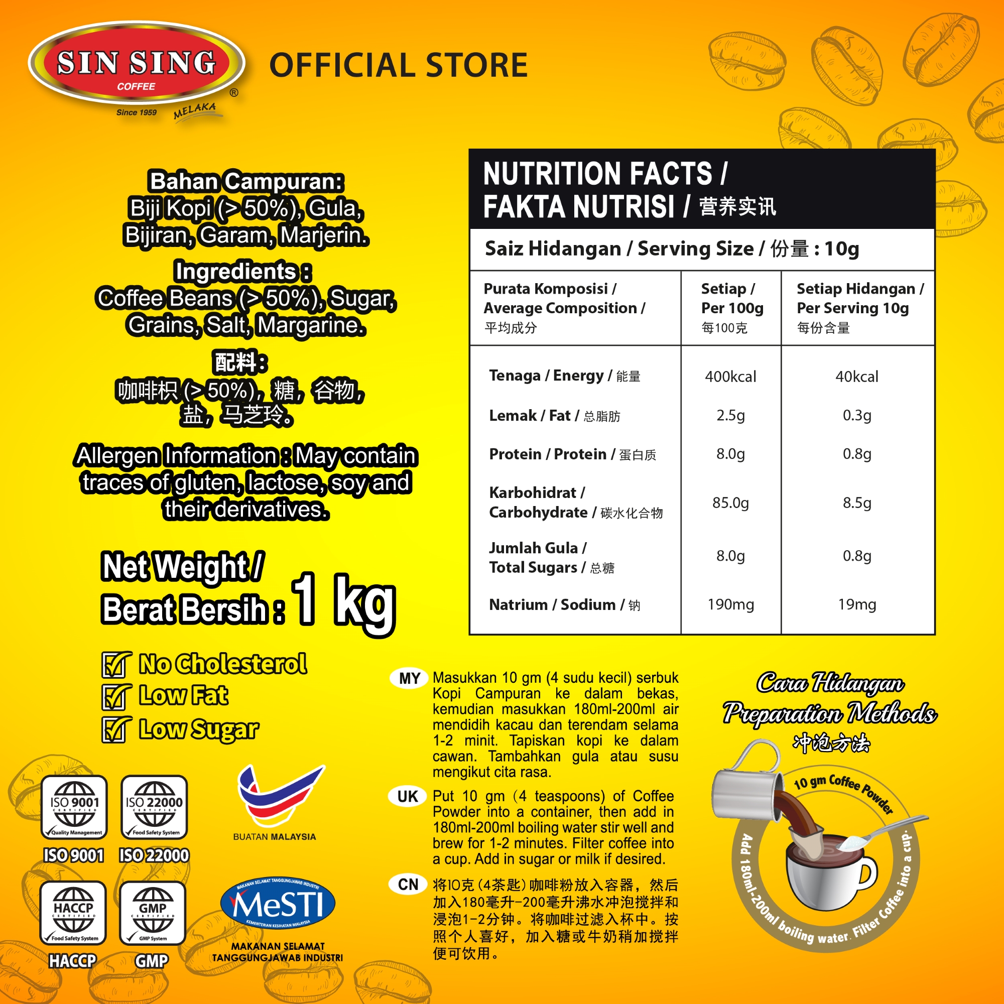 (Bundle of 2) SIN SING Coffee Mixture Powder Serbuk Kopi Campuran KASAR (1kg x 2 Packets) EXP ...