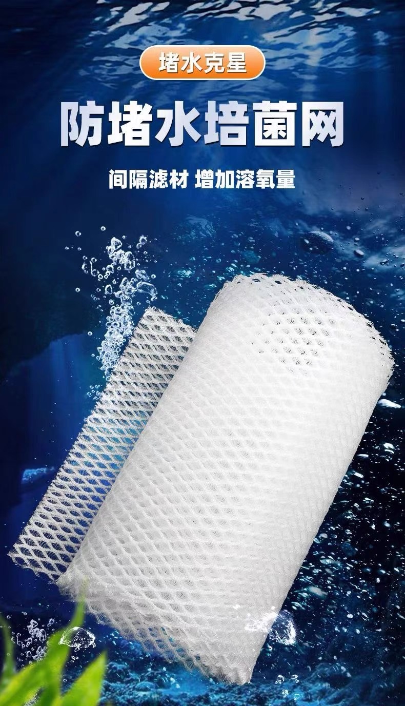 Mahseer Labs Premium Quality Anti Clogged Bio Mat Filter Water ...