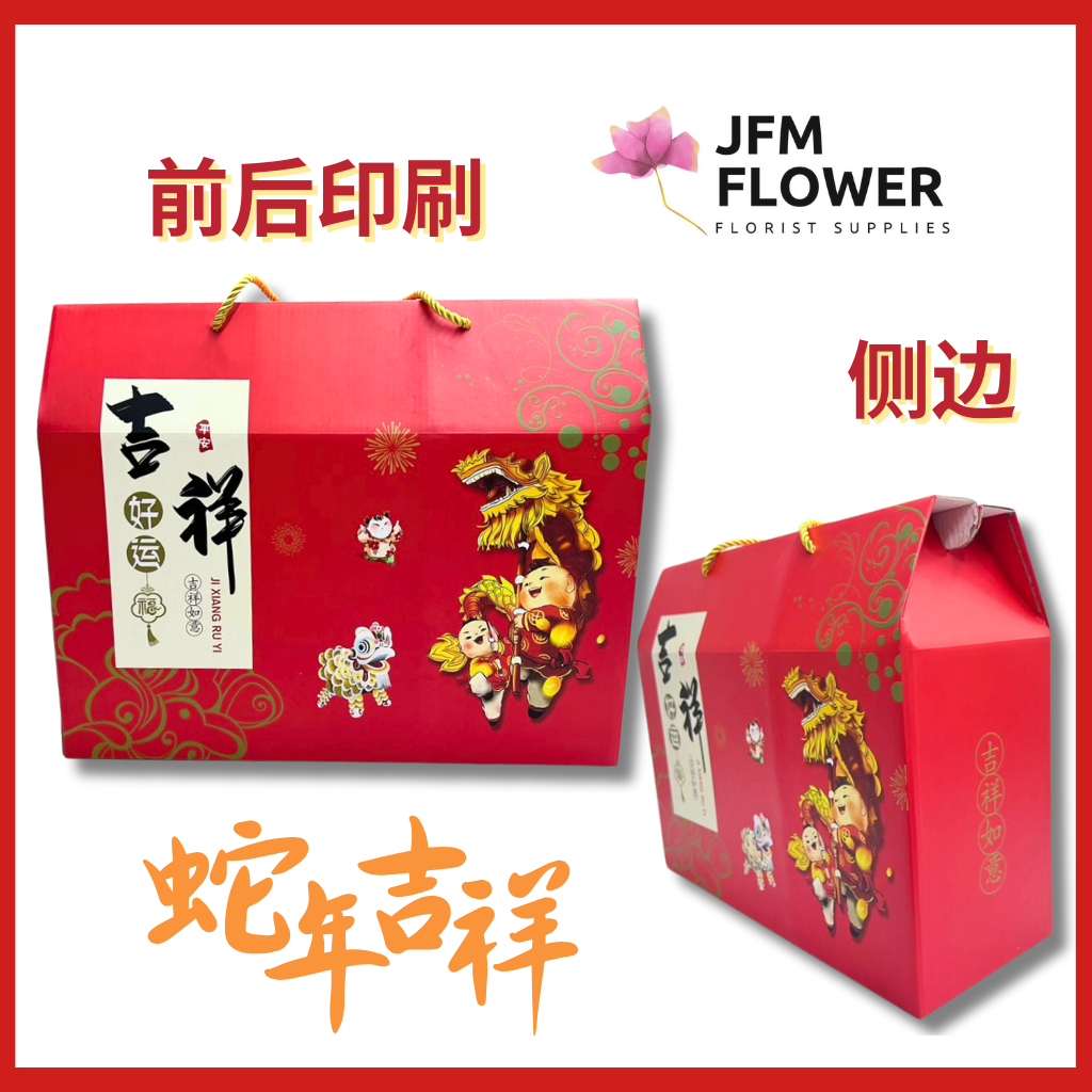 [RM5.50/PCS] 10PCS CNY Packaging Box 年饼礼盒/New Year Gift Bag/CNY Hamper ...